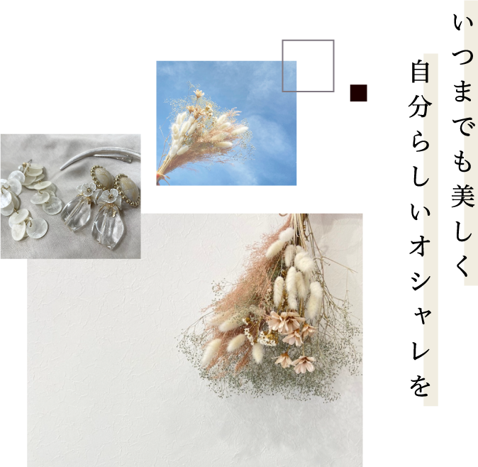 岡山市北区問屋町の美容室Hair Make Duul(デュール)